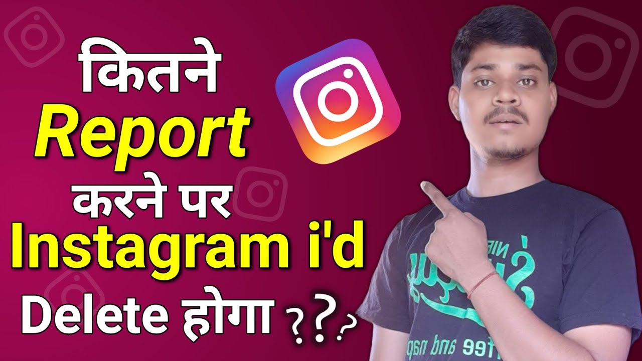How Many Report Can Delete Instagram Account Kitne Report Mai How Many Report Can Delete Instagram Account Kitne Report Mai
