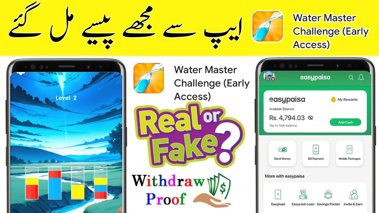 water master challenge real or fake water master challenge money withdrawal| water - YouTube