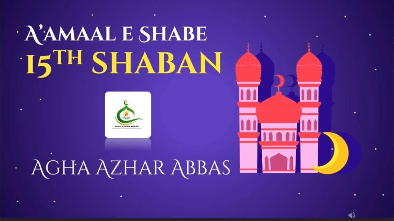 شبِ 15 شعبان کے اعمال | A’amaal e Shabe 15th Shaban - YouTube