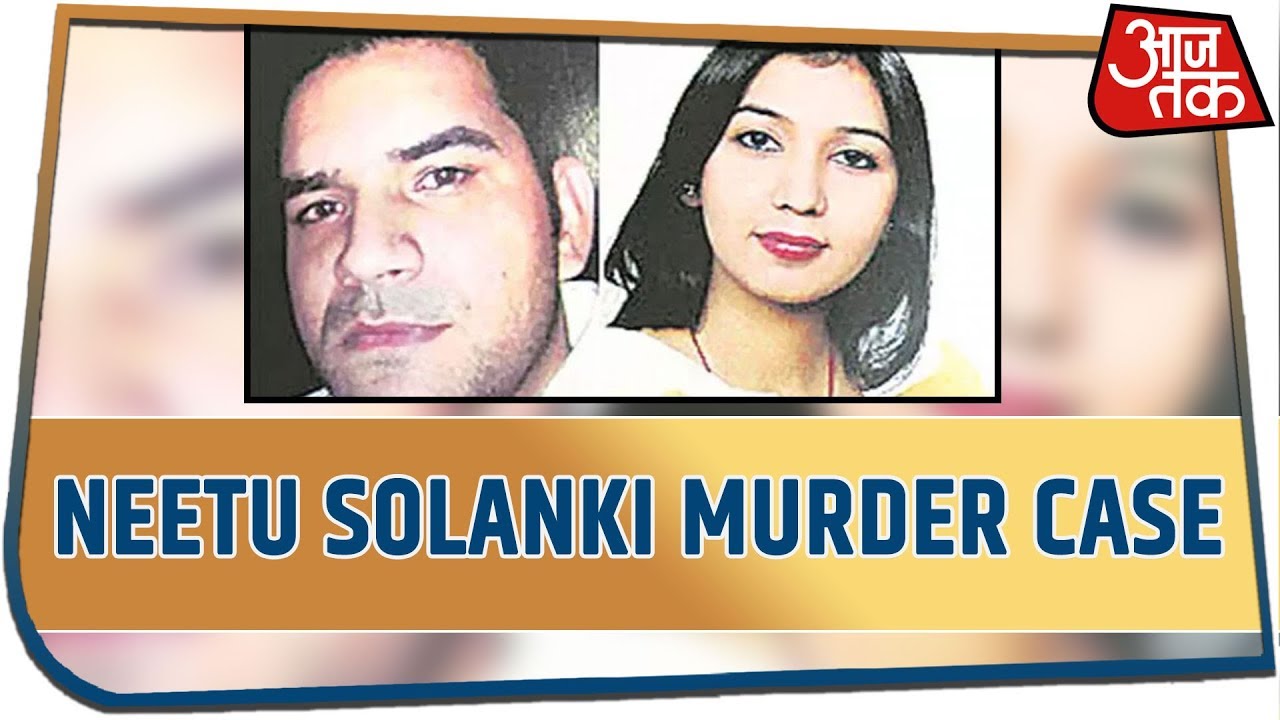 Neetu Solanki Murder Case | Vardaat - YouTube