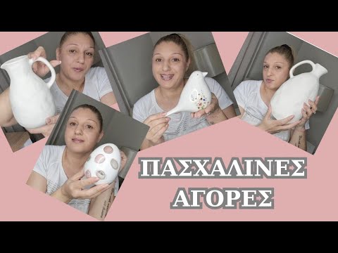 ΔΕΝ ΘΑ ΠΙΣΤΕΥΕΙΣ ΤΙ ΕΦΕΡΑΝ. ΠΡΑΓΜΑΤΙΚΑ ΥΠΕΡΟΧΑ ΚΟΜΜΑΤΙΑ. ΕΛΑ ΜΑΖΙ ΜΟΥ ...