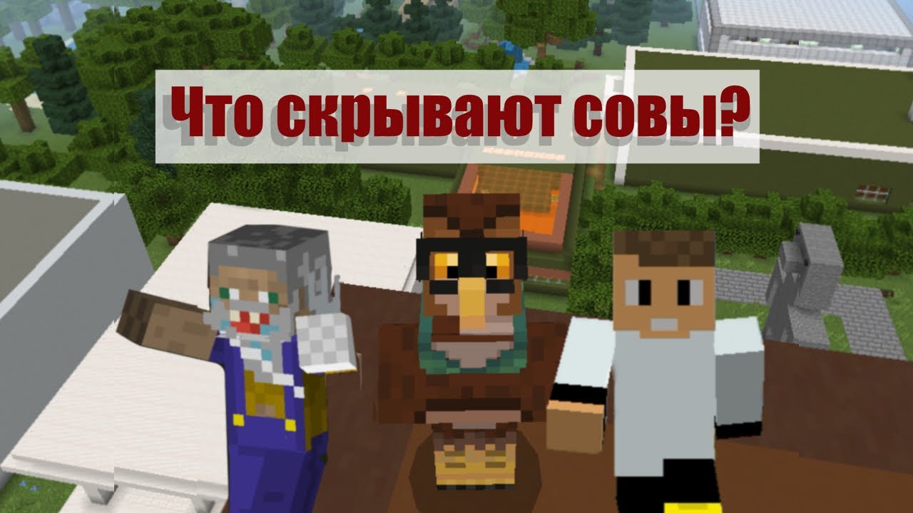 Я СТАЛ ДЕТЕКТИВОМ ЧАСТЬ 2!! (feat Дед Артур) timofey minecraft pe ...