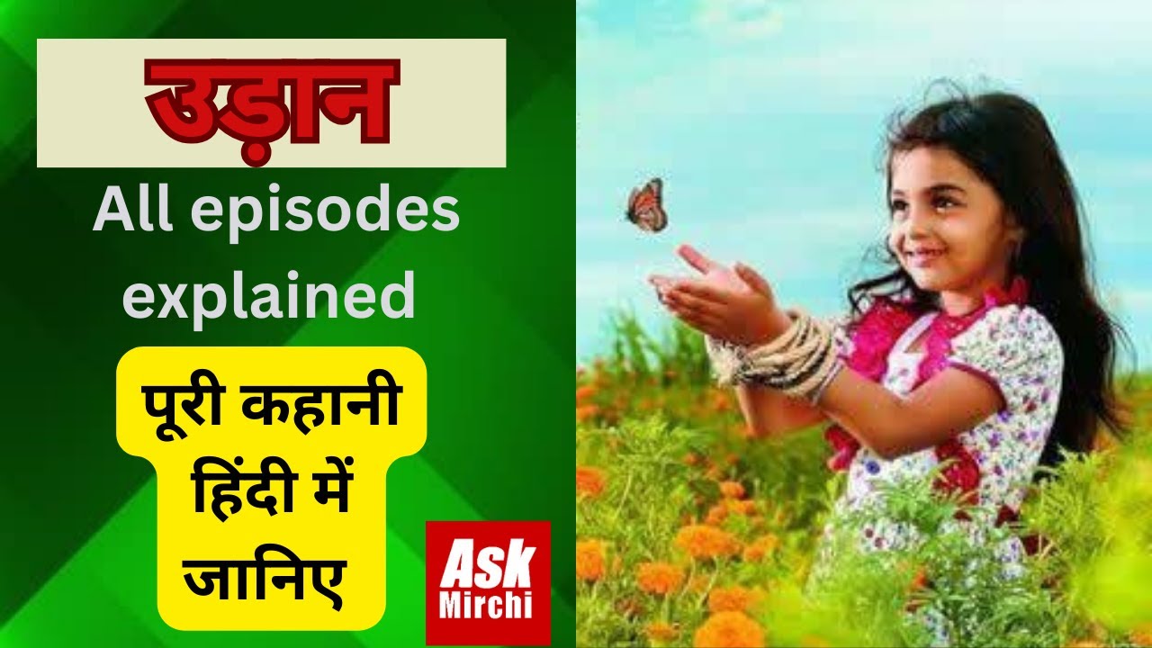 Udaan Serial Review| Colors TV|Mahesh Bhatt|Kavita Choudhary|Spandan ...