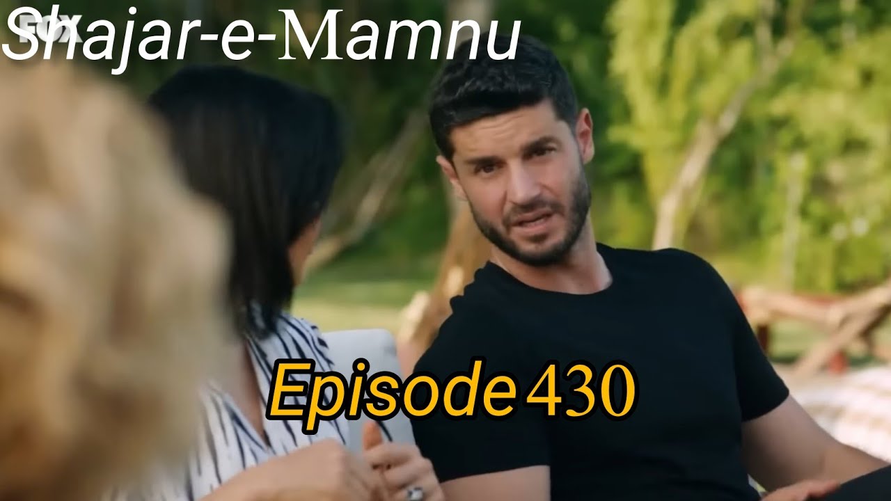 Shajar-e-Mamnu|Episode 430|Turkish Drama |Forbidden Fruit |Urdu Dubbed |1Agust2022 - YouTube