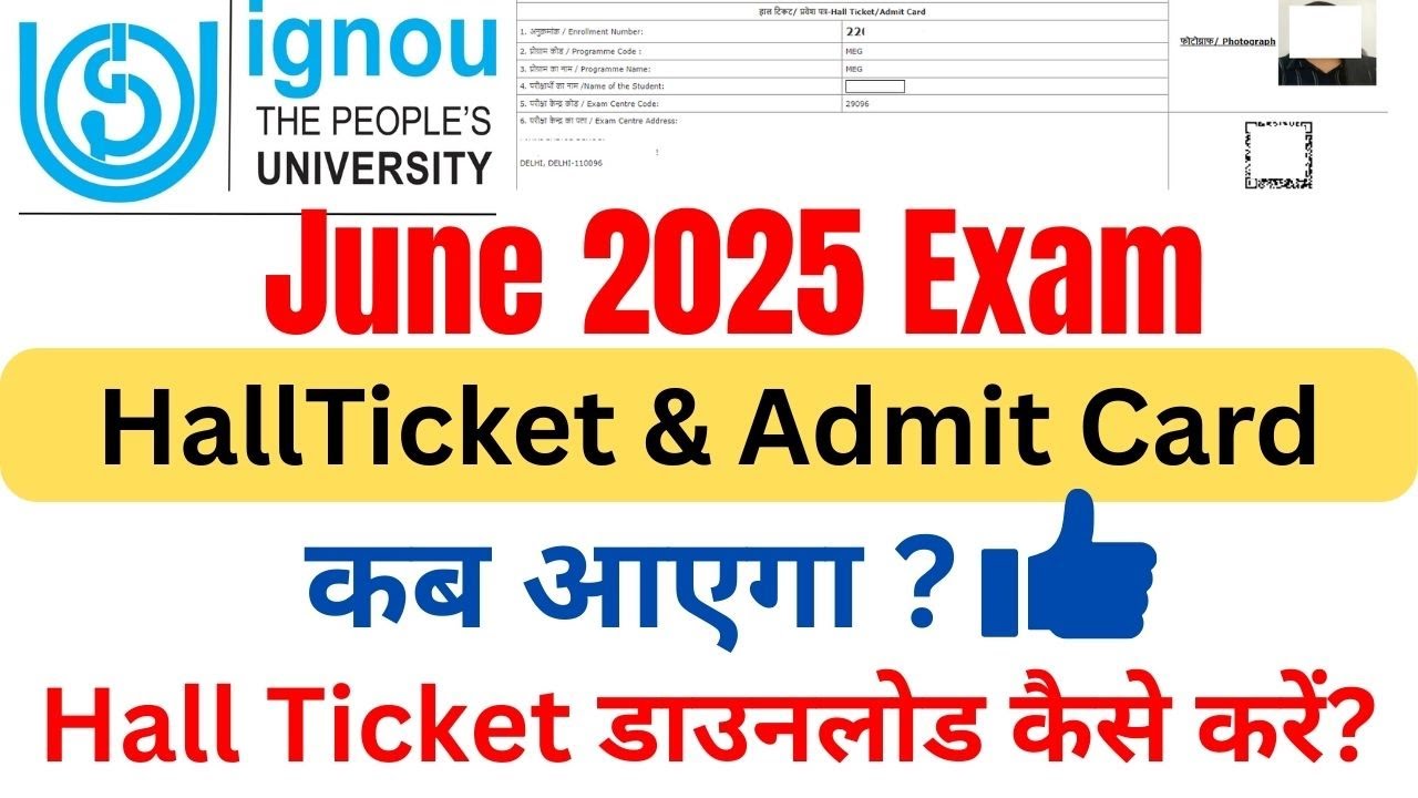 JUNE 2025 EXAM HALL TICKET कब आएगा? | IGNOU Hall Ticket Download 2025 ...
