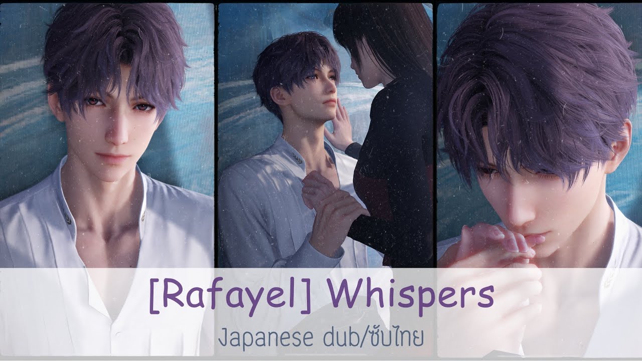 [Rafayel] Whispers [JP Dub/ ซับไทย] - YouTube