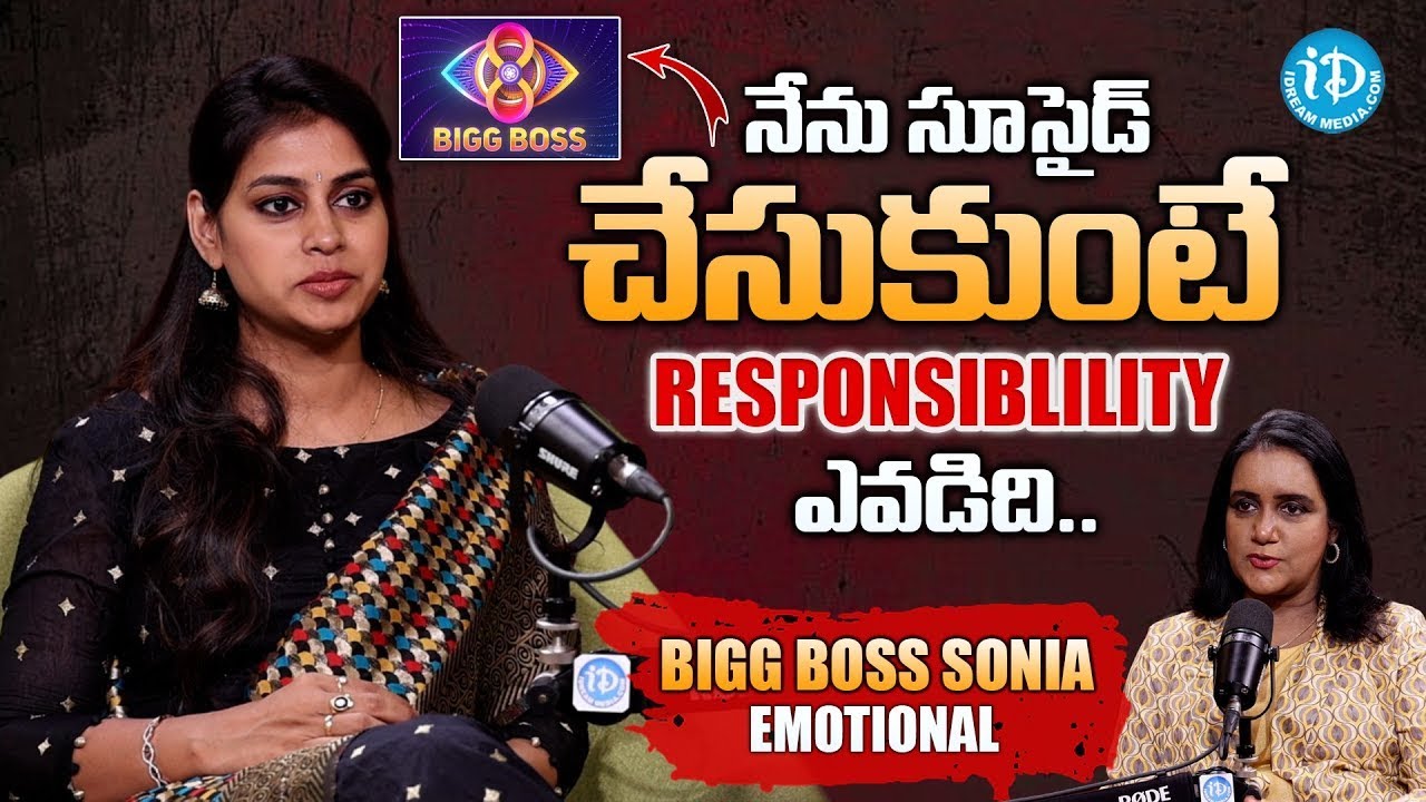 Bigg Boss 8 Sonia Akula Emotional Words About Her Bigg Boss Negitivity ...
