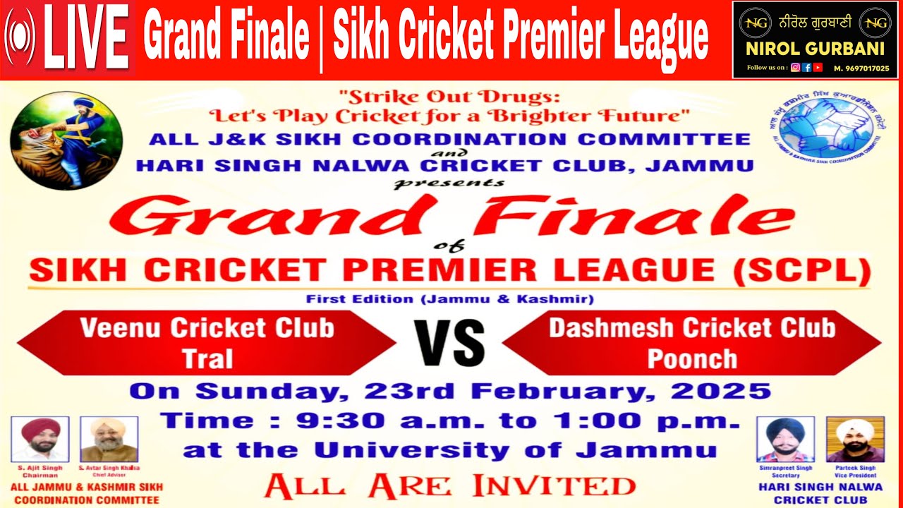 Grand Finale | Sikh Cricket Premier League - YouTube