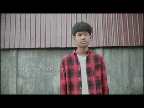 Arkar Moon - မြူအိပ်မက်