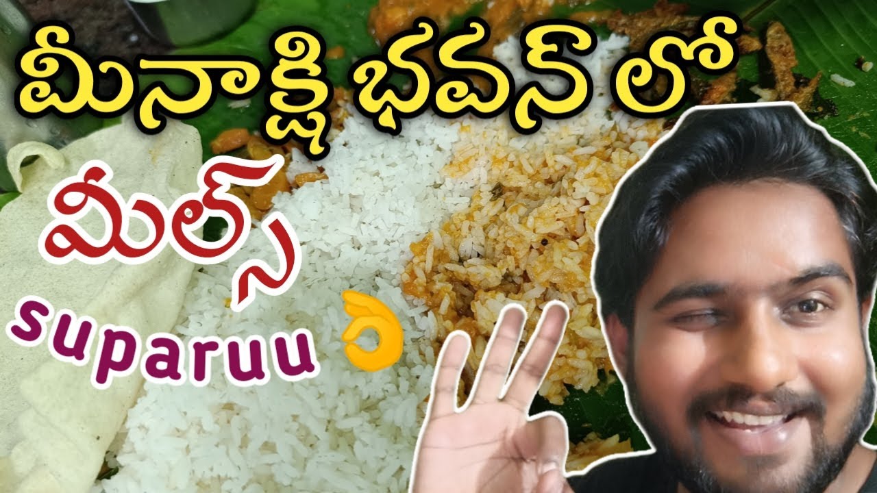 Pure Veg Meals 90 rs /- | Hotel Meenakshi bhavan | Tirupati | Deepak ...