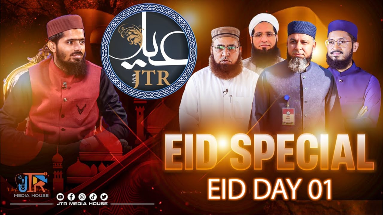 Eid With JTR | Eid's Special | JTR Media House - YouTube