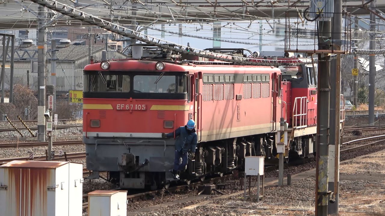 2022/02/18 【HS入場準備】 EF67 105 広島機関区 | JR Freight: Shunting EF67 105 by HD300-20 at Hiroshima ...