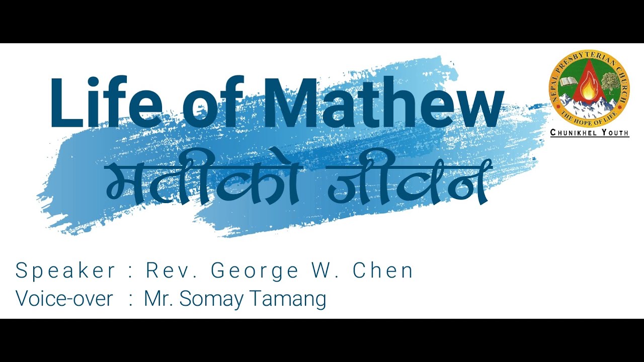 Daily Morning Devotion | Life of Mathew | मत्तीको जीवन | Rev George ...
