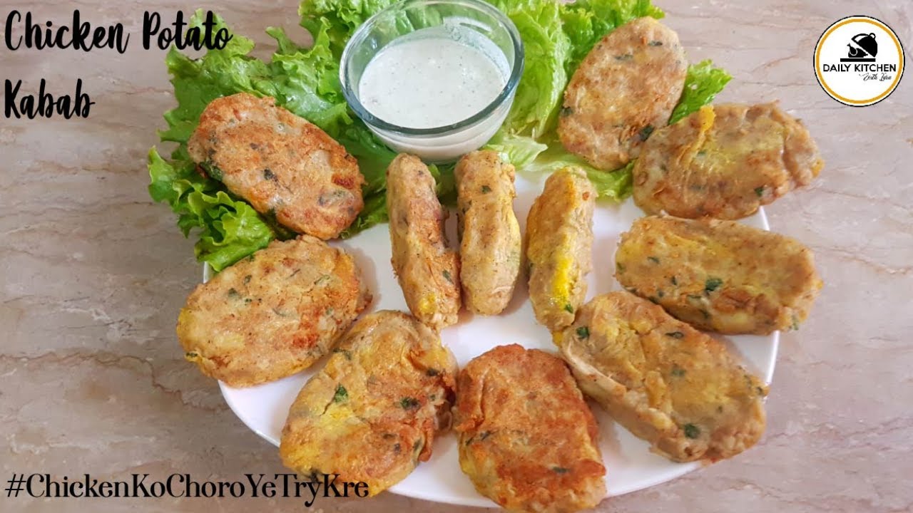 Chicken Potato Kabab /Chicken Cutlets/Ramzan 2021 Recipes/Iftar recipe ...