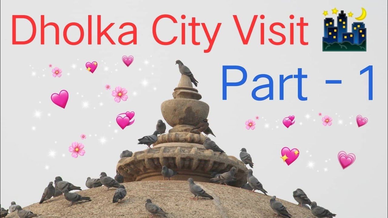 Dholka City Visit Part - 1 - YouTube