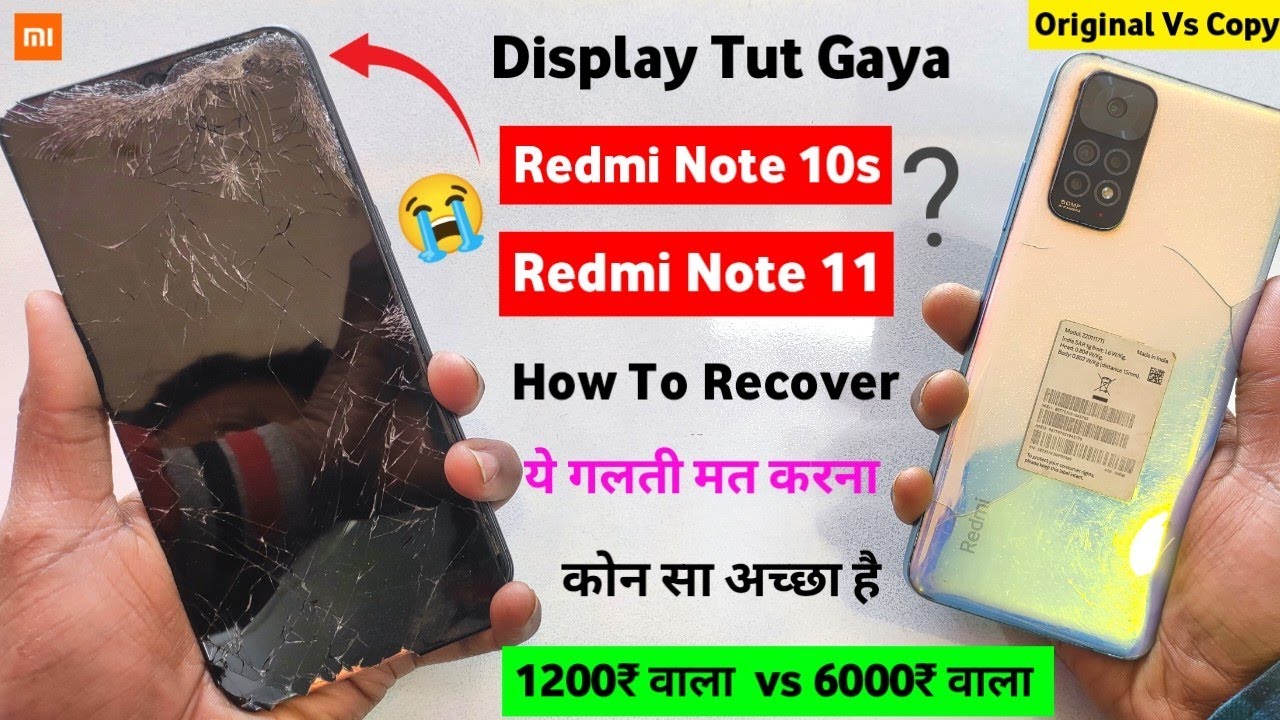 Redmi Note 11 Display Tut Gaya 😭🔥| Redmi Note 10s Display Damage - YouTube