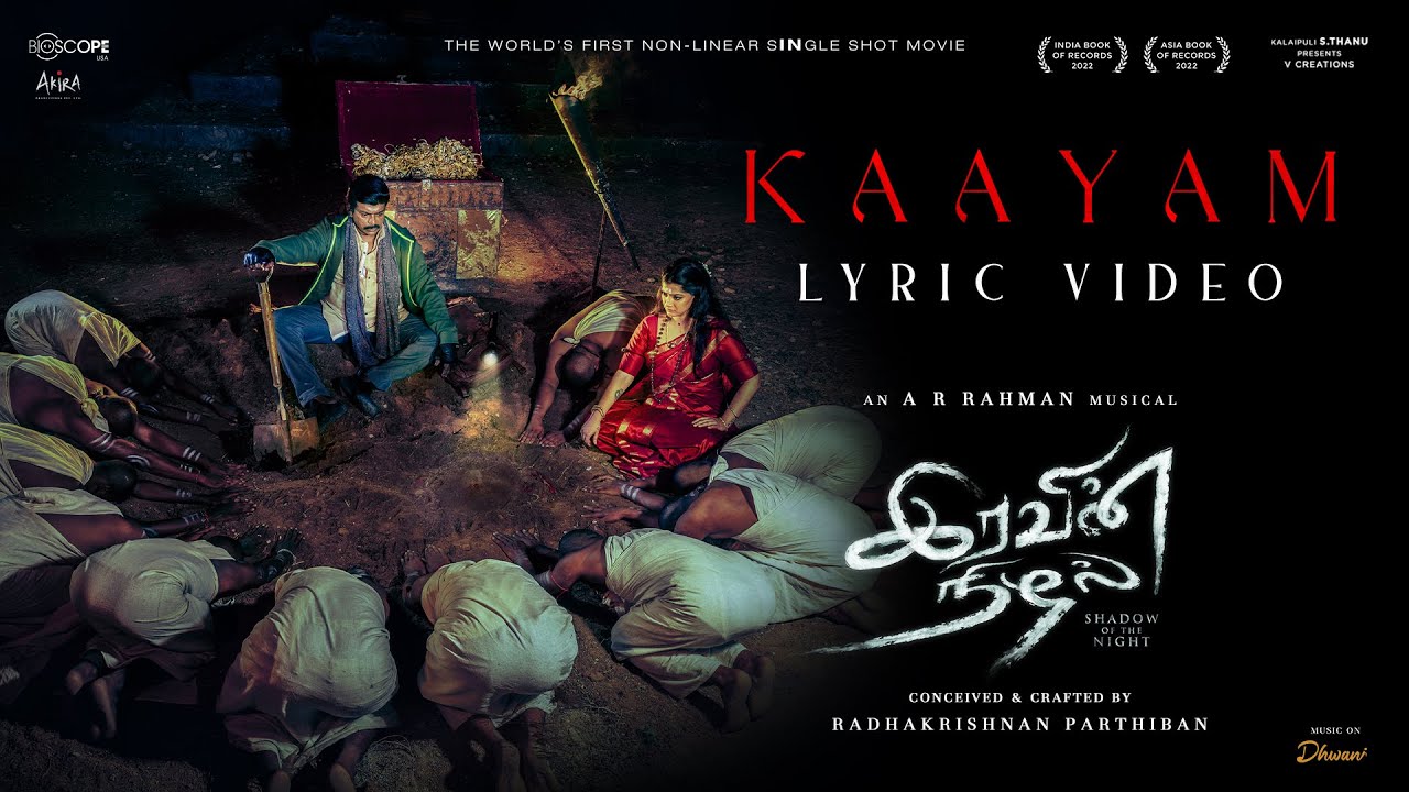 Kaayam Lyrical Video | Iravin Nizhal | A R Rahman | Radhakrishnan ...