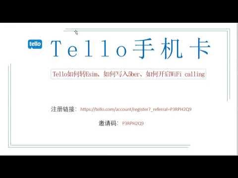 Tello如何转Esim、如何写入5ber、如何开启WiFi通话、一年充一美元就能保号的美国卡。 - YouTube