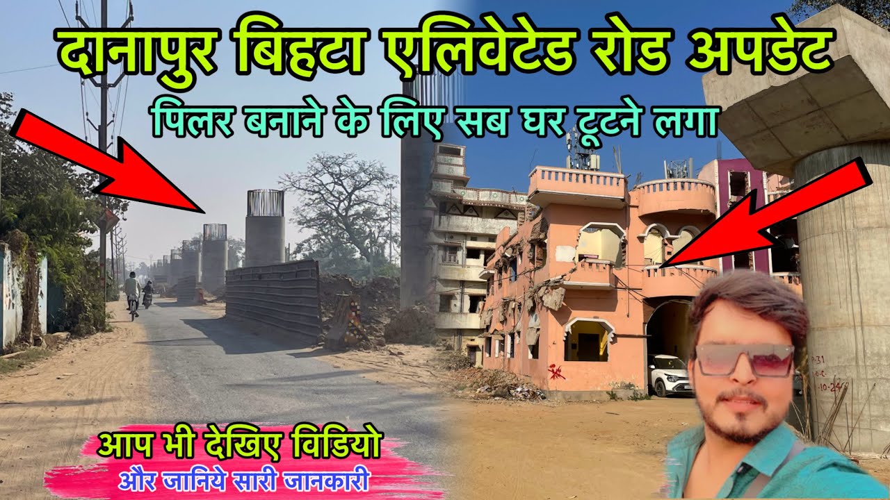 Danapur Bihta Elevated Road Latest Update || Patna Update || Bihta ...