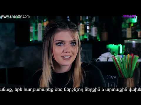 Էլենի օրագիրը 2/Eleni Oragir 2 - Սերիա 55