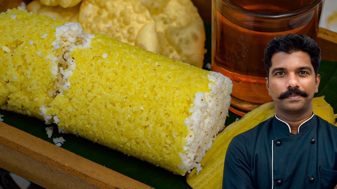 പൈനാപ്പിൾ പുട്ട് | Pineapple Puttu Recipe - YouTube