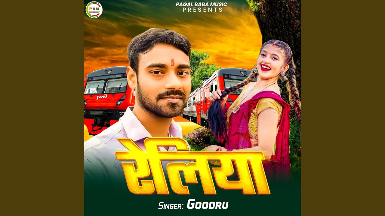 Reliya - YouTube