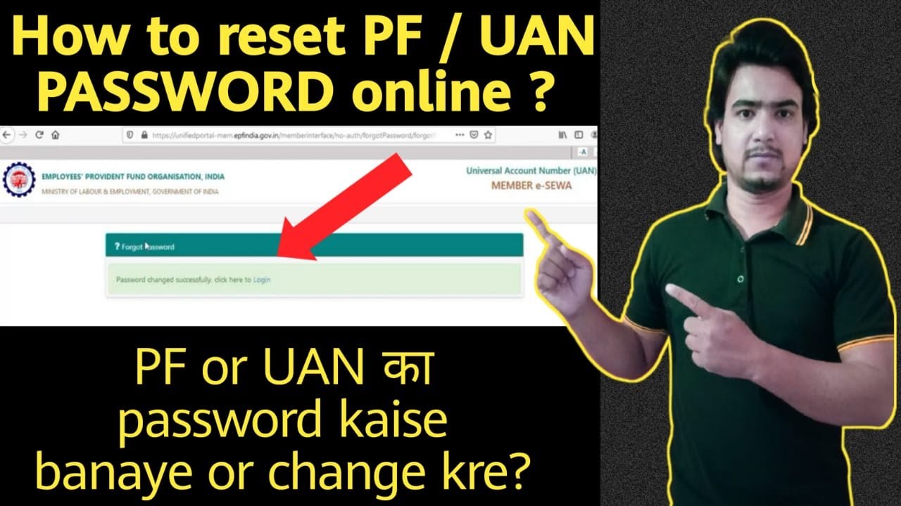 PF/UAN ka login password kaise bnaye agr bhul gye hai to/ How to reset ...