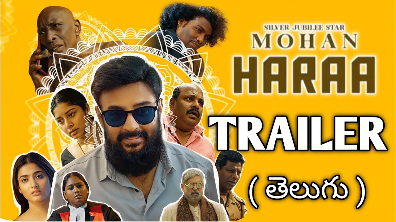Haraa Trailer Telugu | Haraa Telugu Trailer | Haraa movie review telugu ...