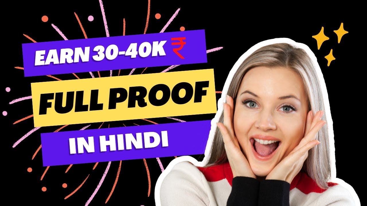 Earn 30-40K Rs Per month | 💵1400 रुपये हर दिन कमाएं | Complete ...