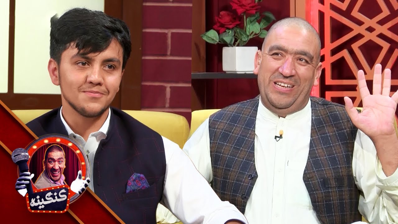 Kangina with Atal Khan Rahimzai | کنګینه له اتل خان رحیمزی او مجیب ...