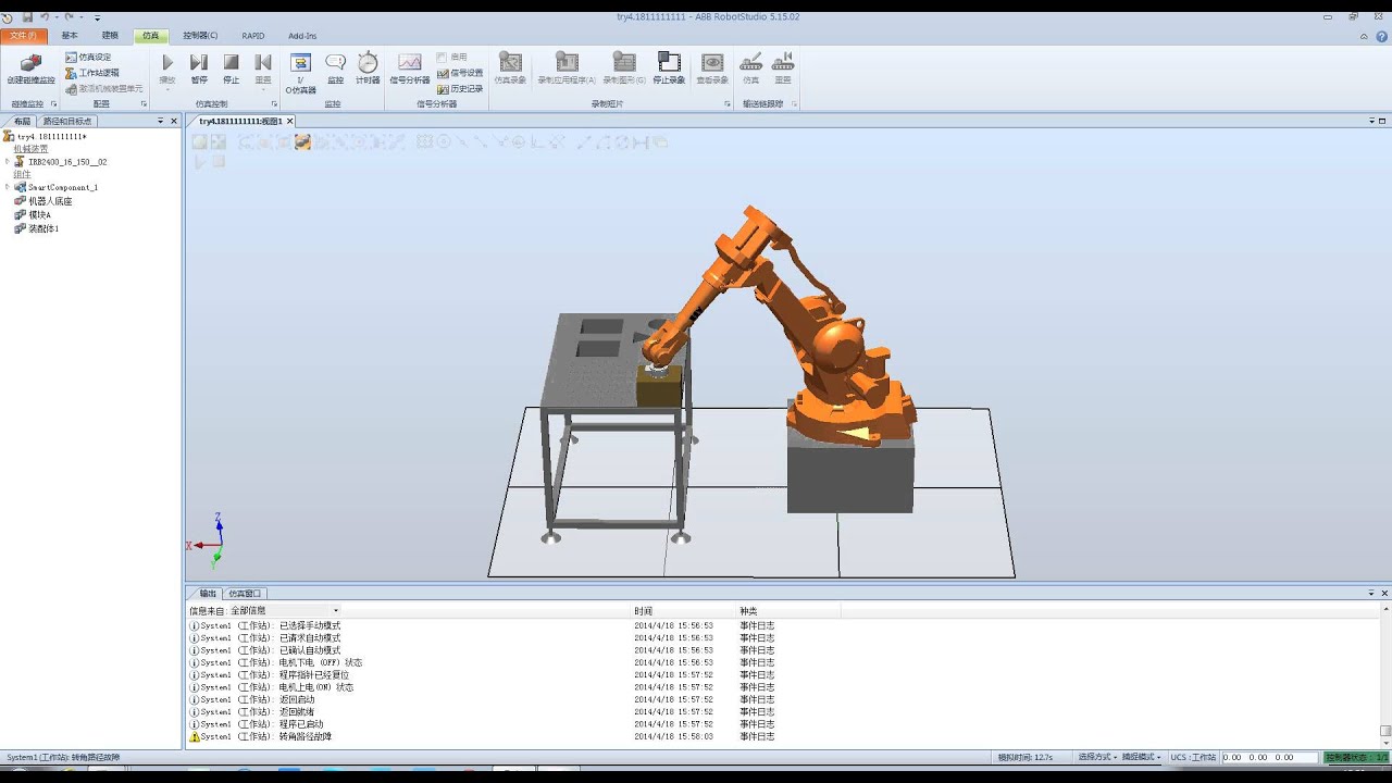 robotstudio smartcomponent demo - YouTube