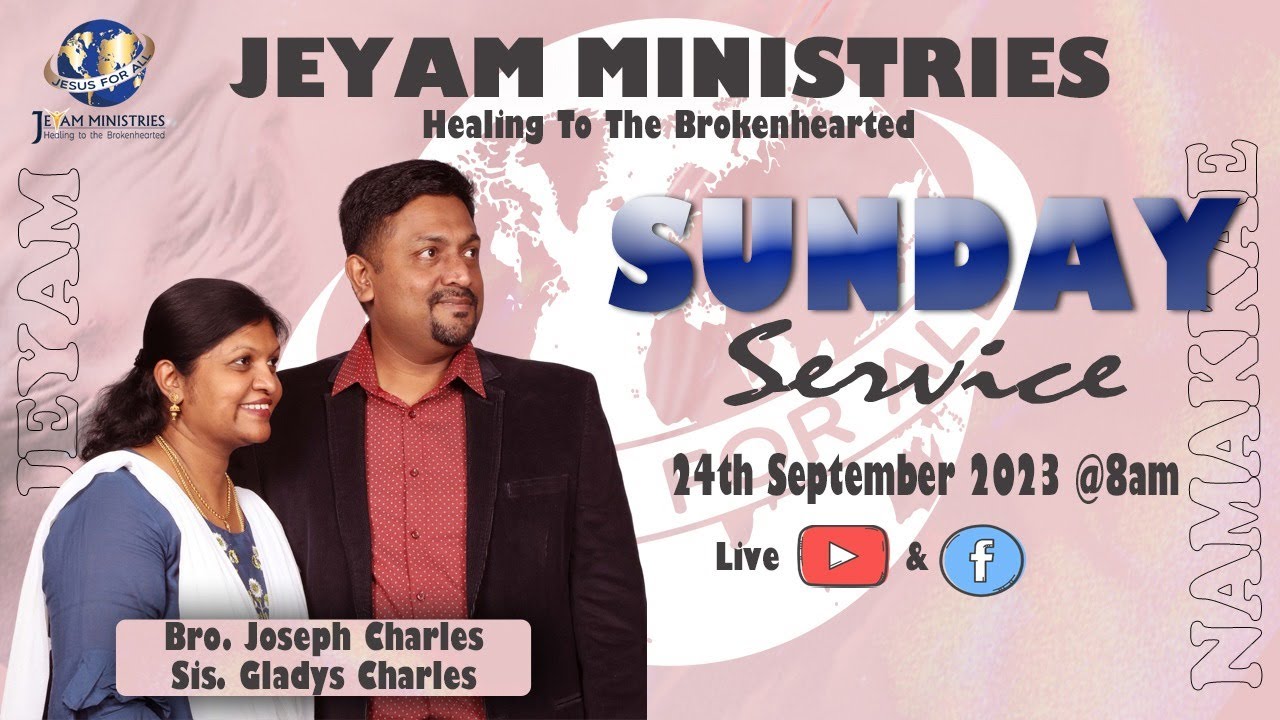 Jeyam Ministries - Sunday Service | Live Streaming | 24.09.2023 - YouTube