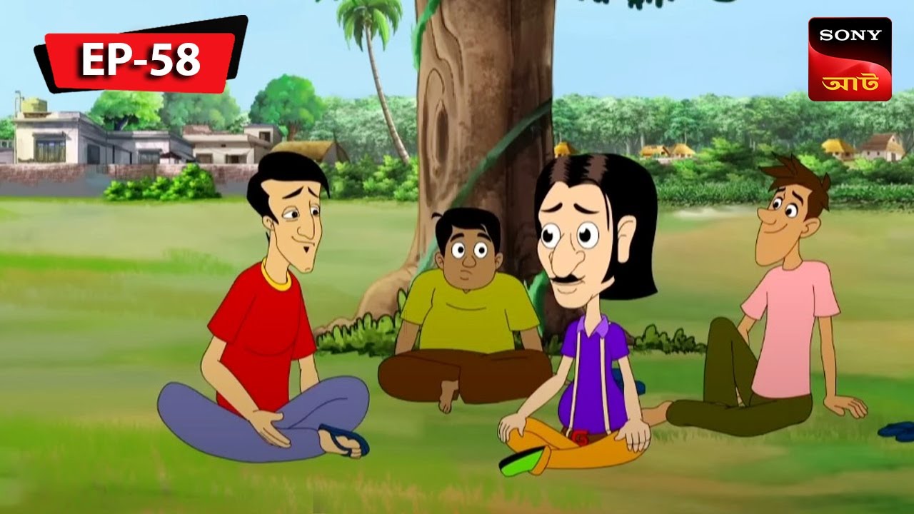 গুলতেমামার সম্পদ লাভ | Gulte Mama | Bangla Cartoon | Episode - 58 - YouTube
