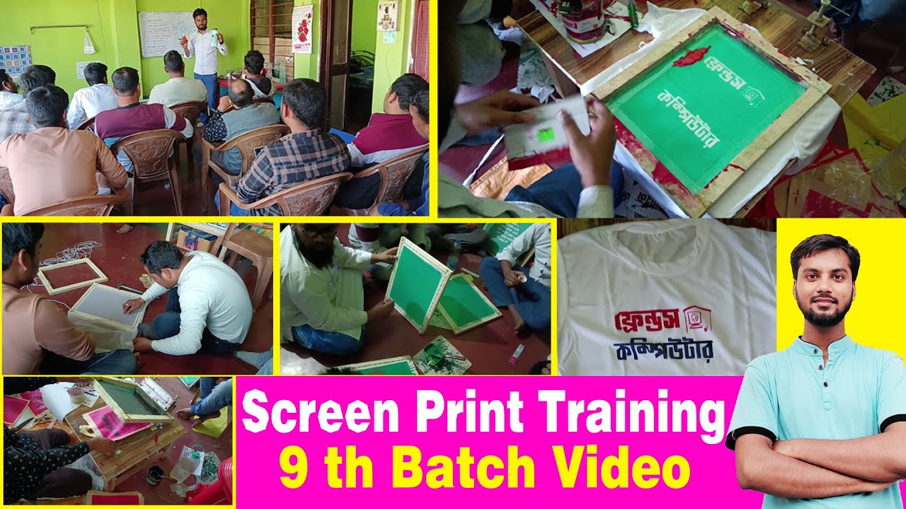 Screen Print Training 9th Batch Video | স্ক্রিনপ্রিন্ট শিখুন হাতে কলমে, নেক্সট ব্যাচে ভর্তি চলছে ...