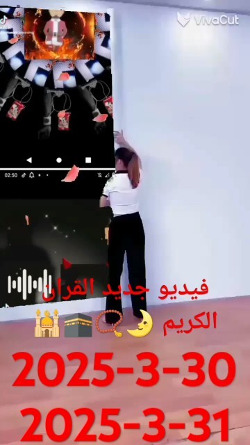 فيديو جديد القران الكريم 🌛📿🕋🕌 - YouTube