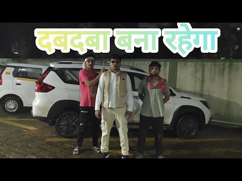 HAMARA DABDABA #dabdaba - YouTube