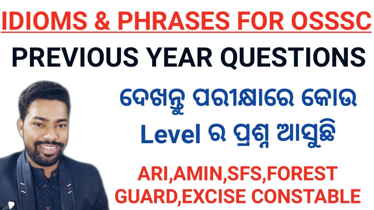 Previous Year Idioms Phrases Questions Most Important MCQ For previous-year-idioms-phrases-questions-most-important-mcq-for