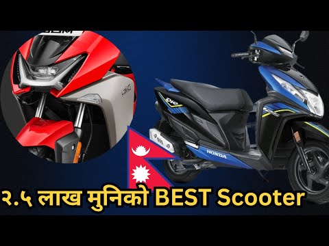 Best Scooters in Nepal under 2.5 lakhs | २.५ लाख मुनिको