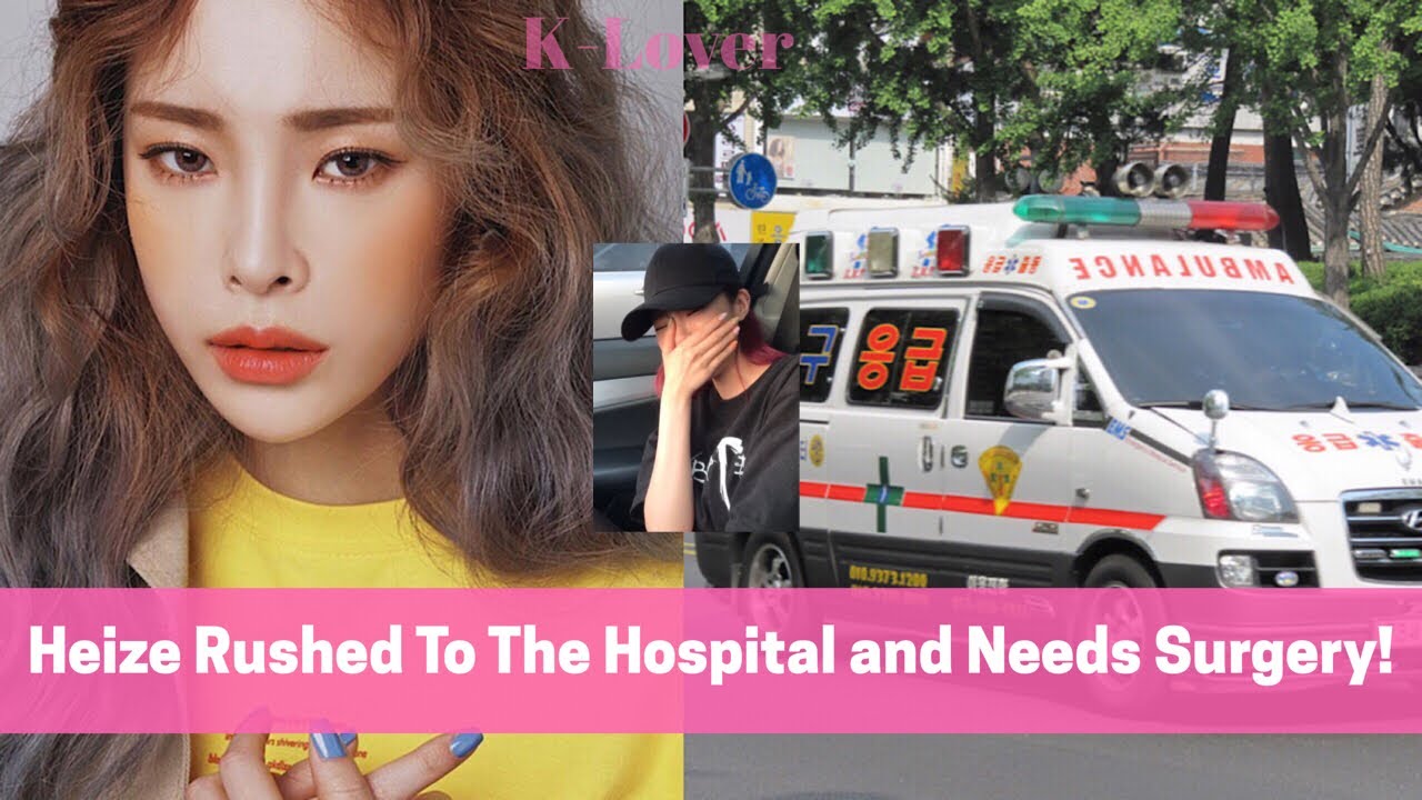 Singer Heize Rushed To The Hospital After Fainting "She will undergo ...