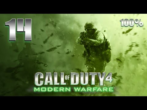 Call of Duty 4: Modern Warfare (PC 2007) - Walkthrough Mission 14 - One Shot, One Kill