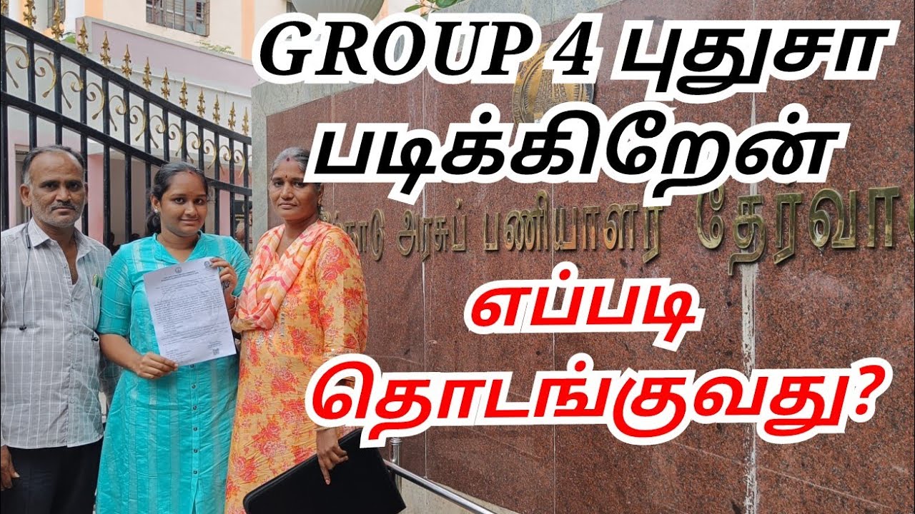 🎯 HOW TO START GROUP 4 EXAM PREPARATION - YouTube