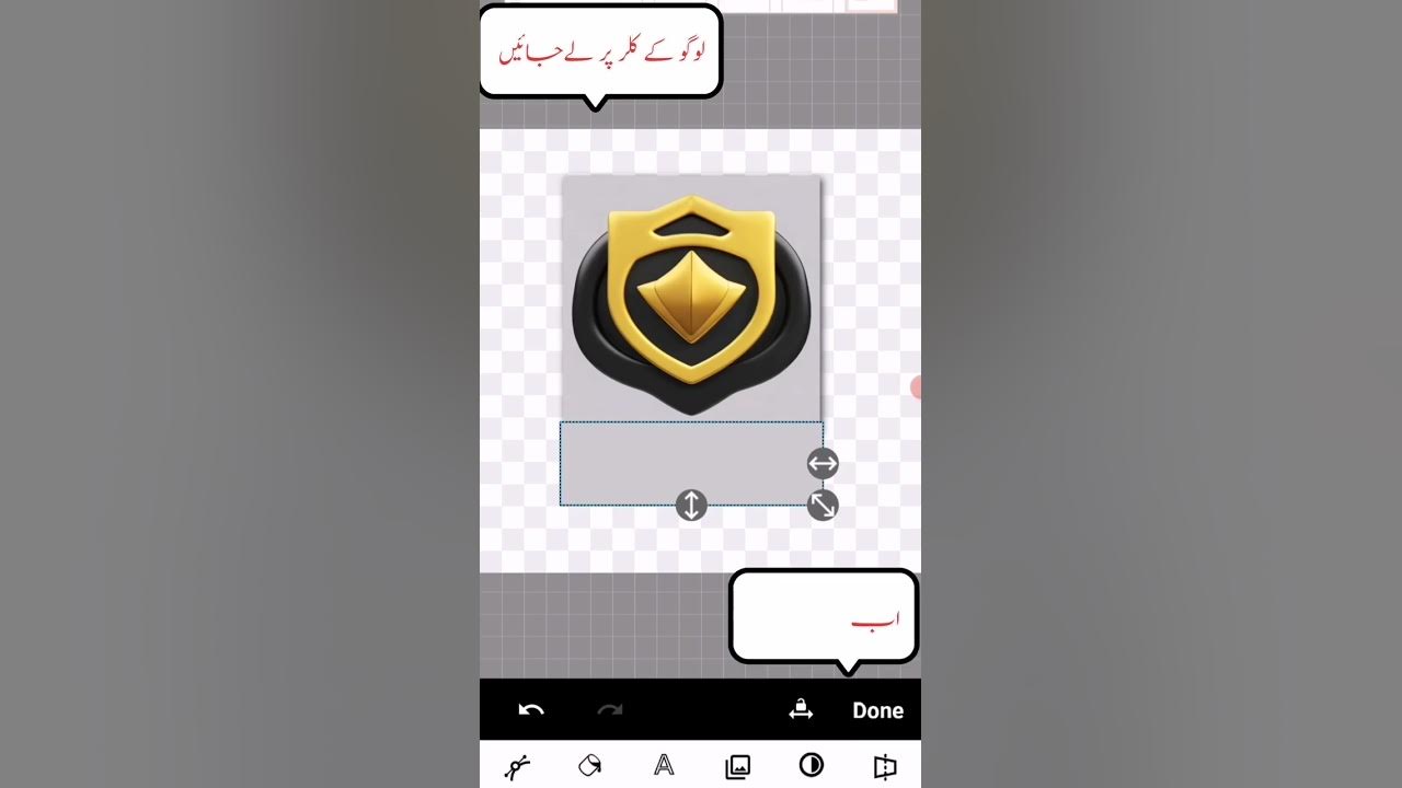 How to Add Text to Logo - YouTube