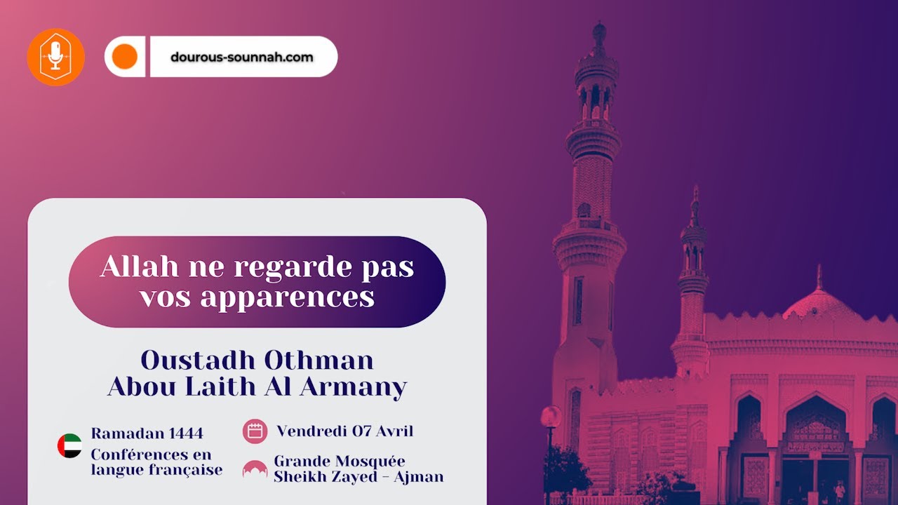 ️ Allah ne regarde pas vos apparences / Oustadh Abou Laïth 'Othmãn Al ...