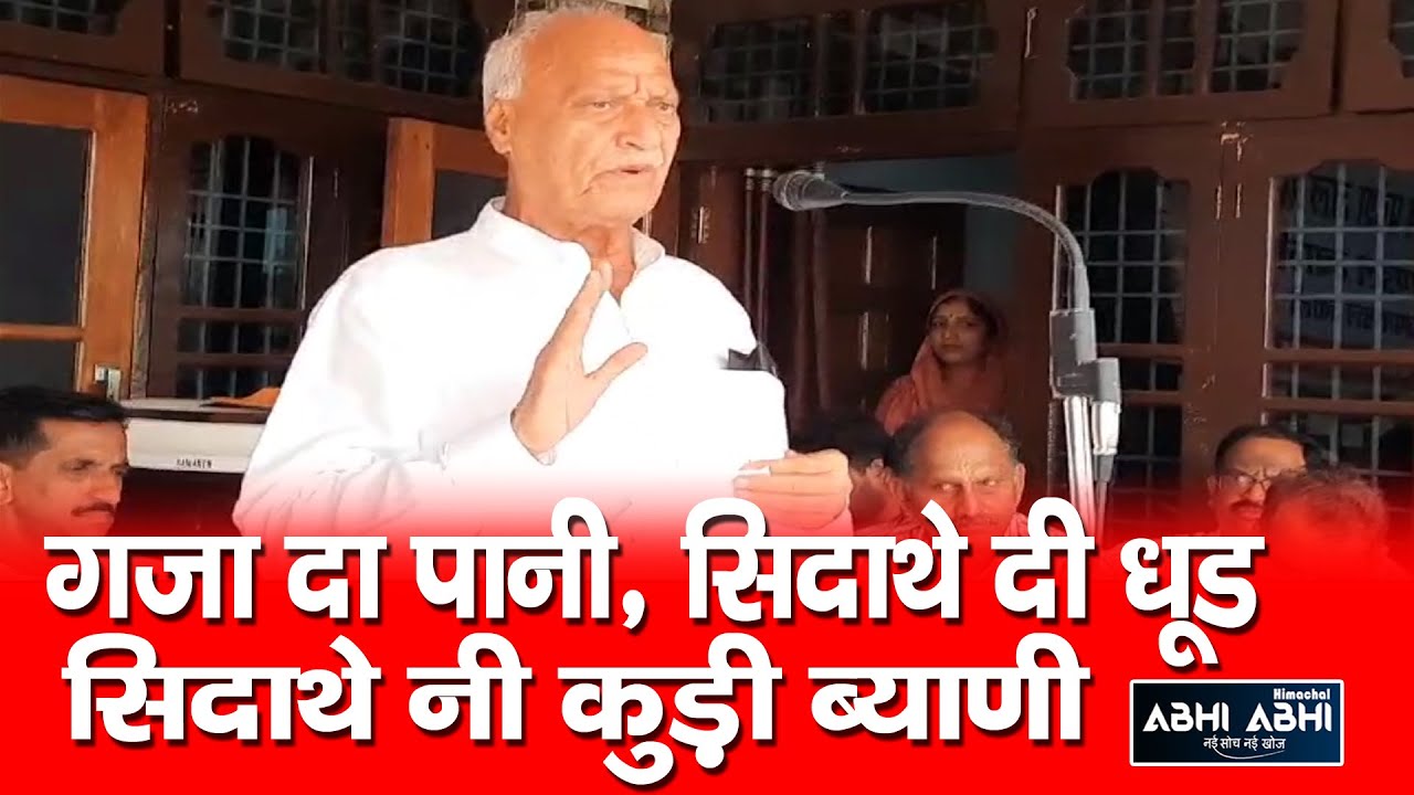 Chander Kumar | Pahari Style | Old Story | - YouTube