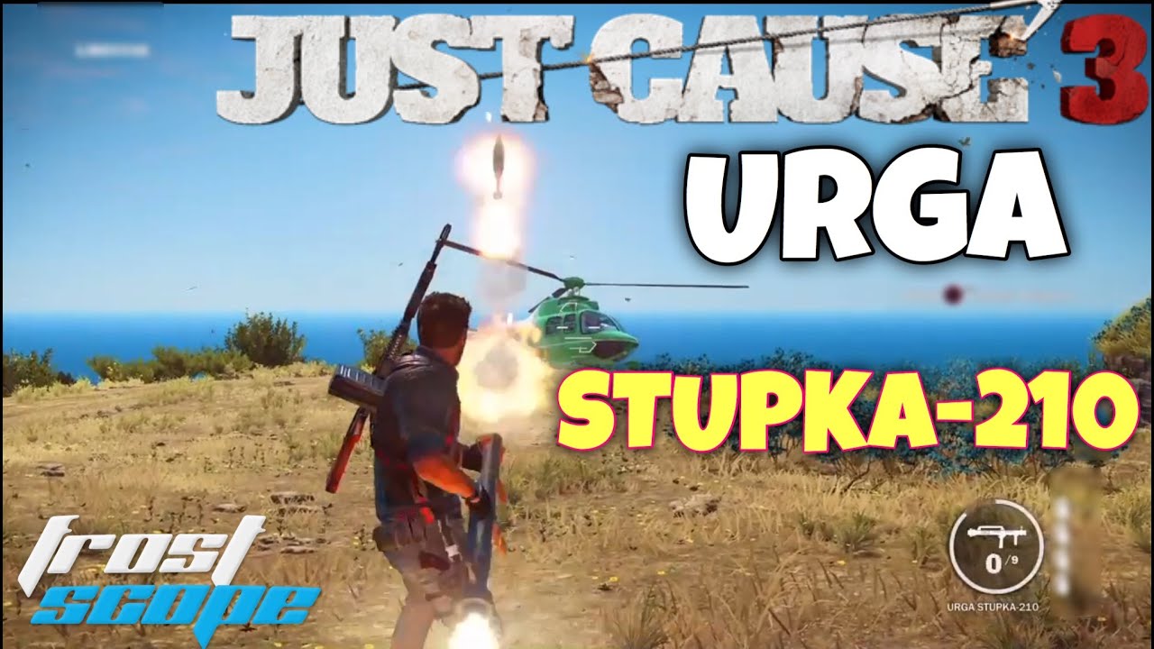 Just Cause 3 How to Unlock Exotic Mortar URGA Stupka-210 (Location ...