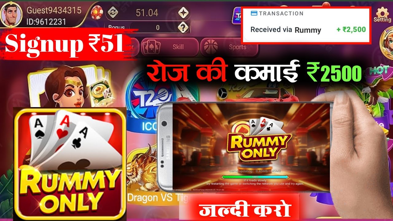 Rummy Only App Se Paise Kaise Kamaye/ Rummy Only Real Or Fake/ Rummy ...