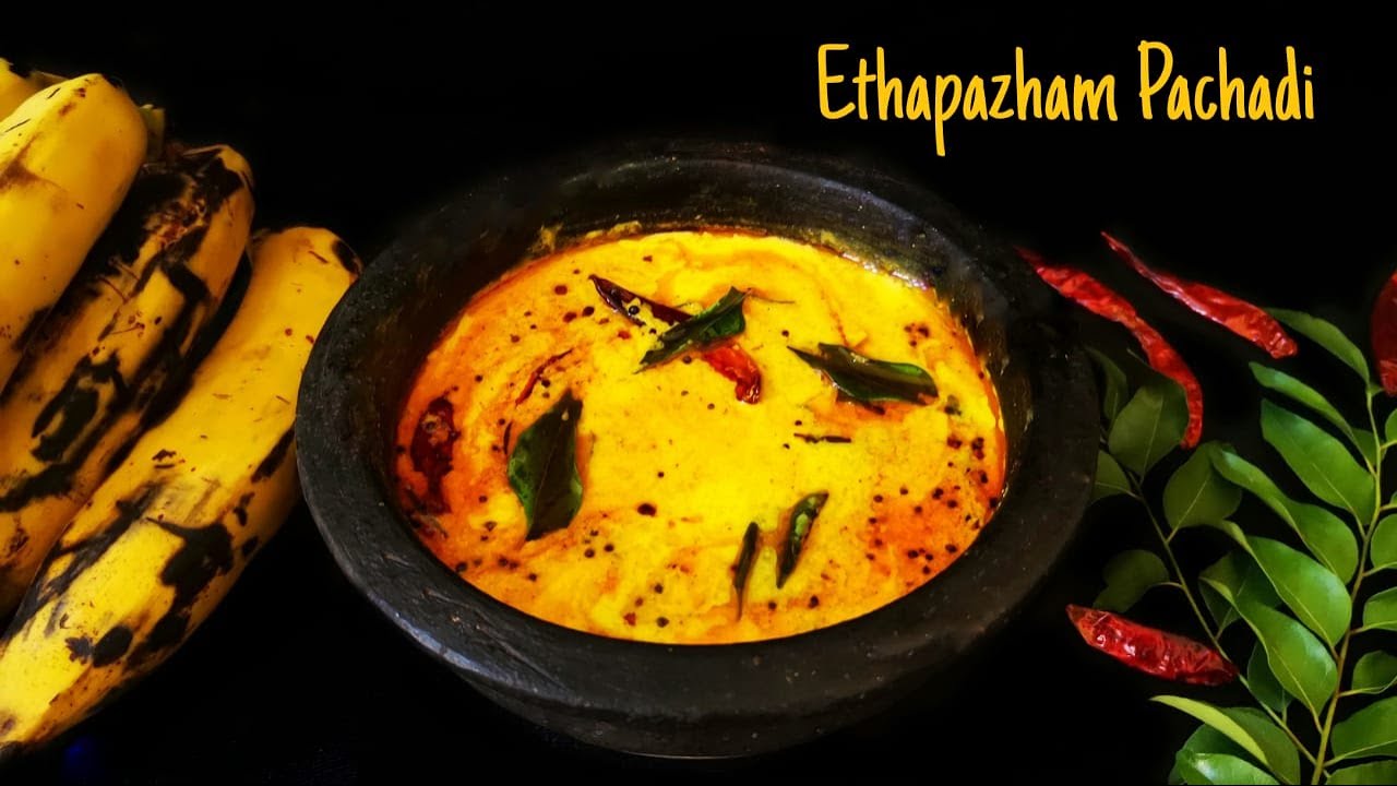 Ethapazham pachadi // Nenthrapazham pachadi recipe - YouTube