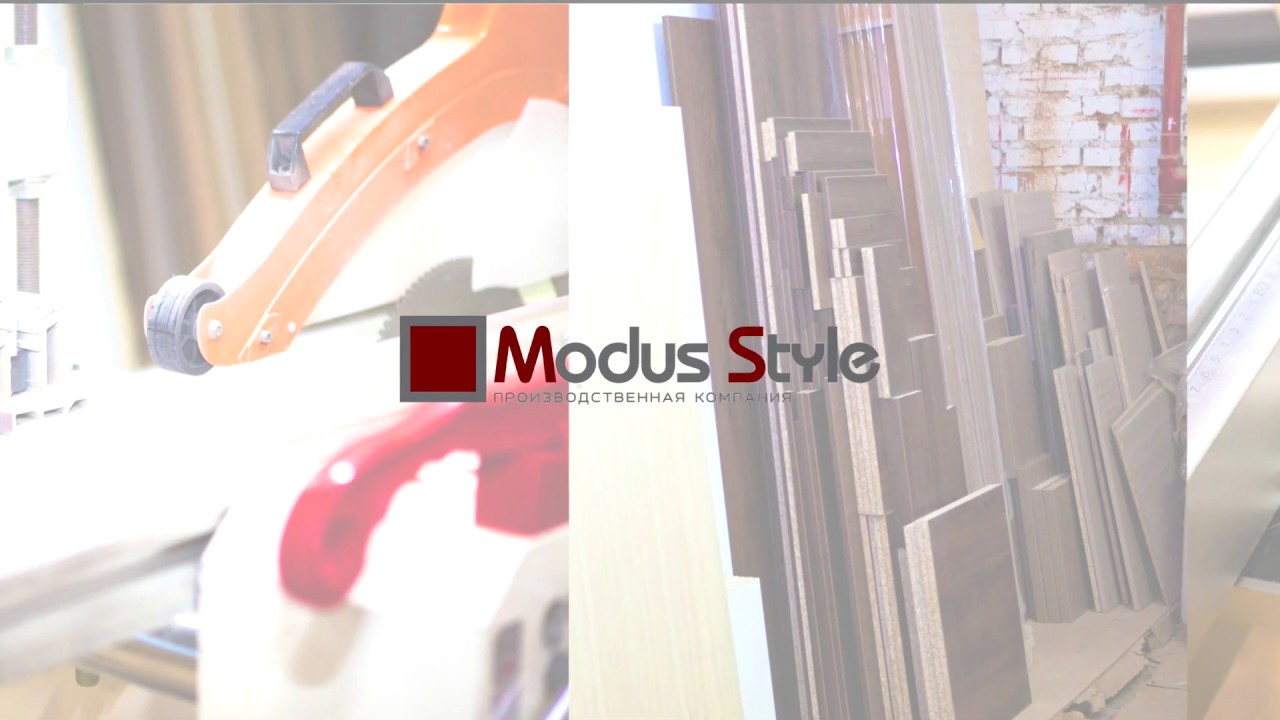 Modus Style - производство - YouTube