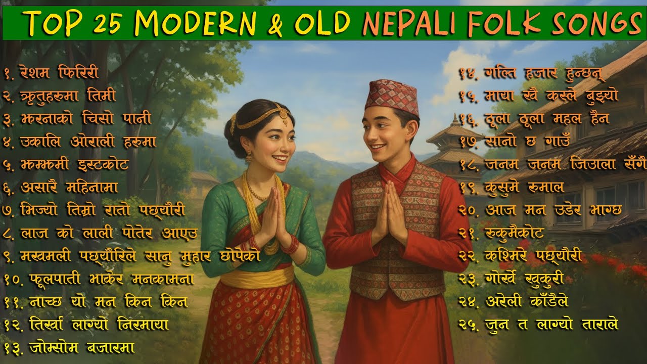 Top 25 Modern & Old Nepali Folk Songs Collection| Best Nepali Folk ...