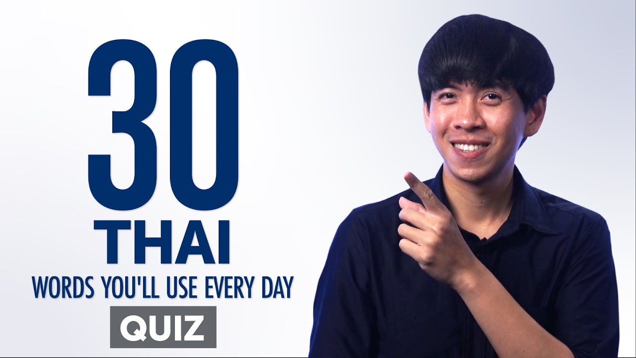 Quiz | 30 Thai Words You'll Use Every Day - Basic Vocabulary #43 - YouTube